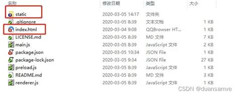 electron打包方式 electron 打包 csdn博客
