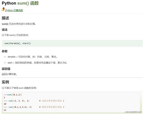 Ai大模型：function Calling连接外部世界 入门与实战ai Function Call Csdn博客