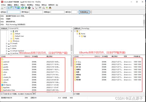 【正点原子linux连载】第二章 开发环境搭建 摘自【正点原子】atk Dlrk3568嵌入式linux驱动开发指南正点原子linux驱动开发指南 Csdn博客
