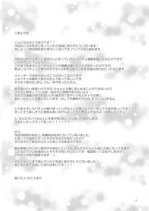 Touhou Drawn By Satou Kibi Danbooru