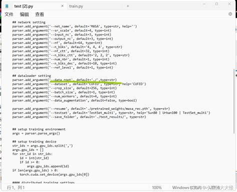 Masa Sr代码复现踩坑记录cufed5训练集 Csdn博客