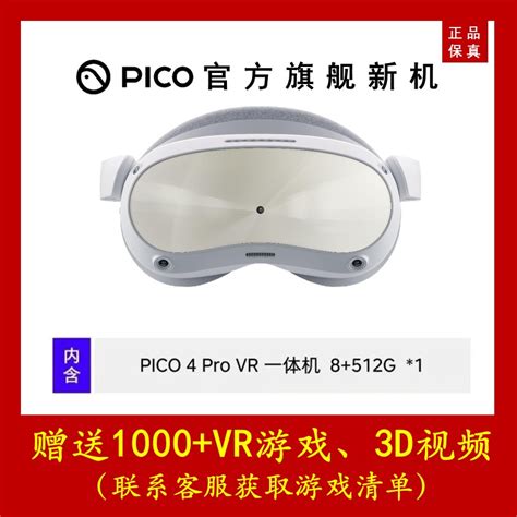 Pico Pro G Vr Pico Neo Steam