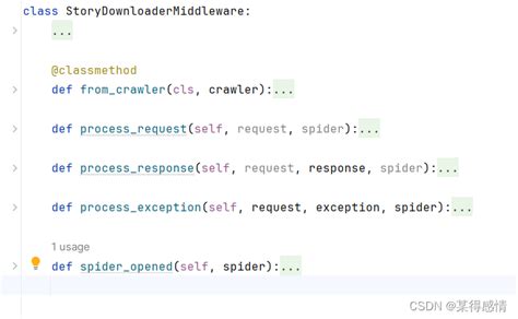爬虫之scrapy中间件scrapy 爬虫中间件 博客园 2024 Csdn博客