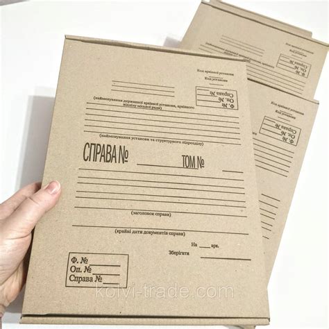 Папка бокс архівна 323х228х40 мм Id 1761077319 ціна 23 ₴ купити на Prom Ua