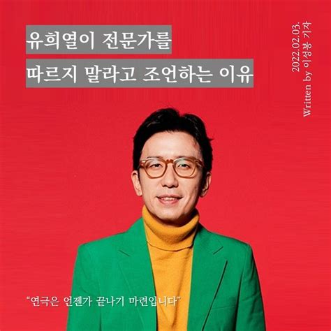 우리는 너무 쉽게 자기 잣대를 타인에게 들이댑니다 특히 조언할 때 더 그렇죠 그 조언은 때론 폭력이 되어 상대방을 괴롭힙니다 조언을 잘하기란 정말 어렵습니다 오히려