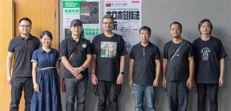 IAPA 广美研究生系列论坛国际化语境下的当代版画之路 国际学院版画联盟