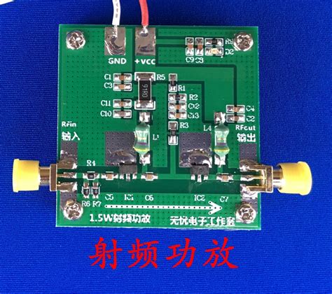 10mhz 500mhz 1 6w Amplifier Hf Fm Vhf Uhf Fm Trans Grandado