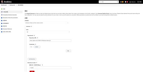 从零开始带你实现一套自己的cicd（四）jenkins Pipeline流水线jenkins Cicd 设计方案 Csdn博客