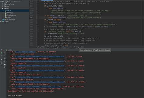 torch not compiled with cuda enabled python交流 编程语言专区 鱼c论坛 powered by