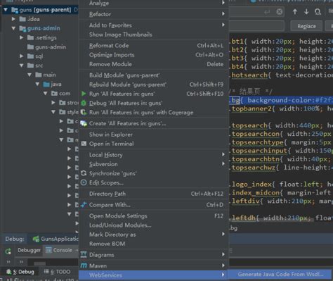 Idea 利用提供的wsdl文件自动生成webservice客户端 程序员大本营