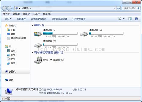Java裁剪缩放图片代码下载 代码 最代码