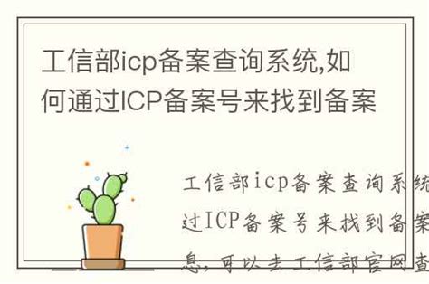 Icp Icp