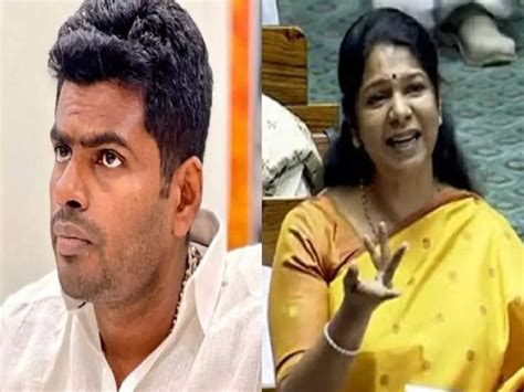 Annamalai Says Kanimozhi Is Living With His Father Money ஓசியில்