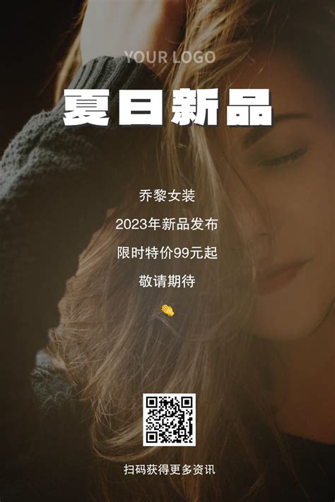 企业人才招聘岗位信息介绍宣传海报 Ai设计师