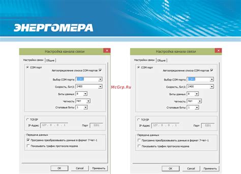 Энергомера CE308-S34 IEC [83/170] Энергомера