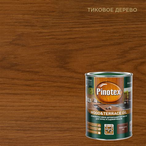 Масло для защиты древесины атмосферостойкое Pinotex Wood&Terrace Oil ...