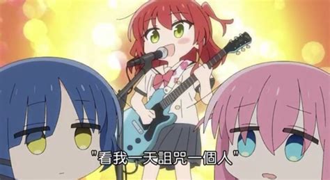 Pin Von Mystery Loto Auf Bochi The Rock