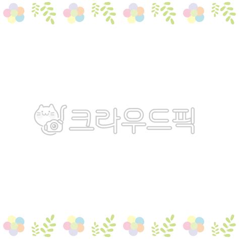 꽃프레임 파스텔프레임 유치원 어린이집 가정통신문배경 사진이미지일러스트캘리그라피 아임그레이스작가