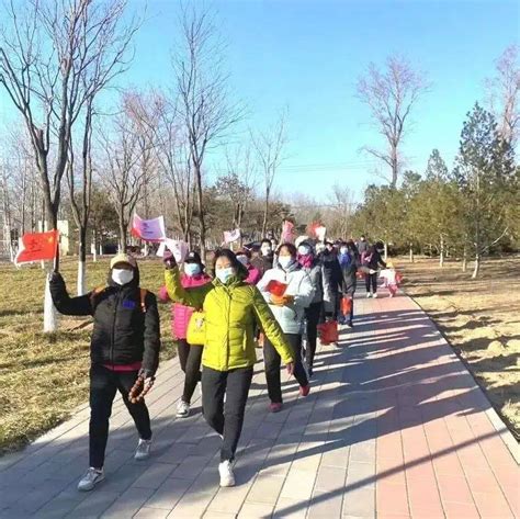 全民健身丨海淀区苏家坨镇后沙涧村开展“一起向未来，冬奥展风采” 冬季健步走活动 村民 冬日 后沙涧村