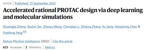 中山大学团队通过深度学习和分子模拟加速有理protac设计，助力药物研发 阿里云开发者社区