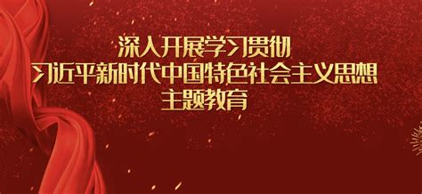商学院党委书记郭峰讲授“2025年春季开学思政第一课” 郑州升达经贸管理学院 商学院