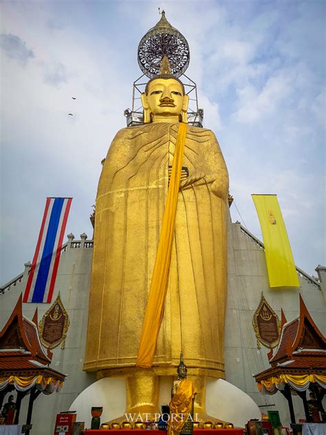 หลวงพ่อโต