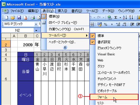第7回 記録したマクロを修正する 44：excel Vba ビギナーズ：vba広場｜excel Vbaを学ぶならmoug