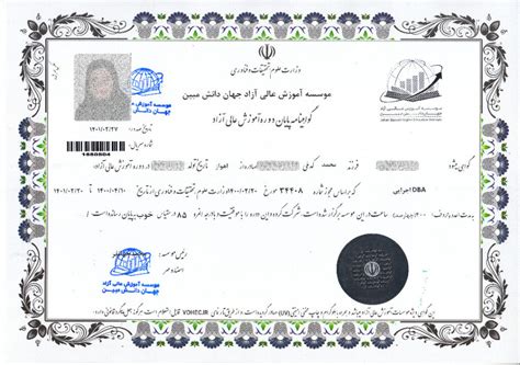 دوره مدیریت Dba مدرک معتبر دوره Dba آنلاین ، غیر حضوری و مجازی وبسایت آموزش مجازی علم ساز