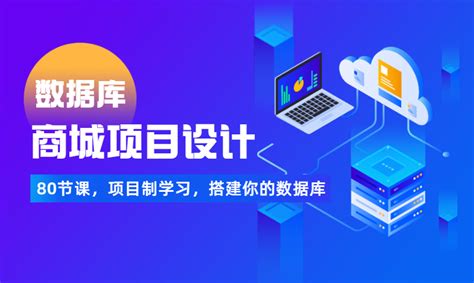 终身教育平台