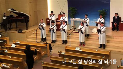 2020년 06월 21일 남성중창 하나님 아버지의 마음 홍지열 Youtube