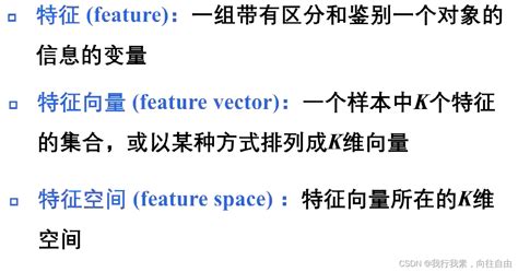 脑电信号处理与特征提取——6运用机器学习技术和脑电进行大脑解码（涂毅恒）脑电特征分类机器学习 Csdn博客