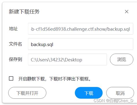 Ctfshow 信息收集 Web16 17 18 19 20110php Csdn博客