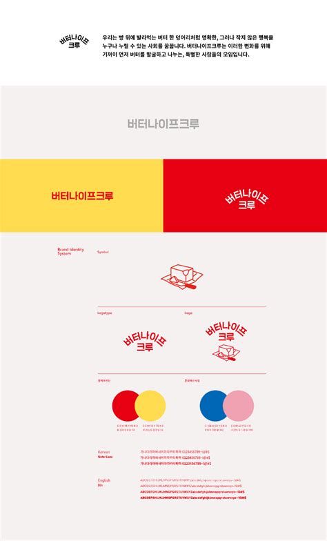 브랜딩에 있는 J영11님의 핀 브랜드 가이드라인 브랜딩 아이덴티티 브랜딩