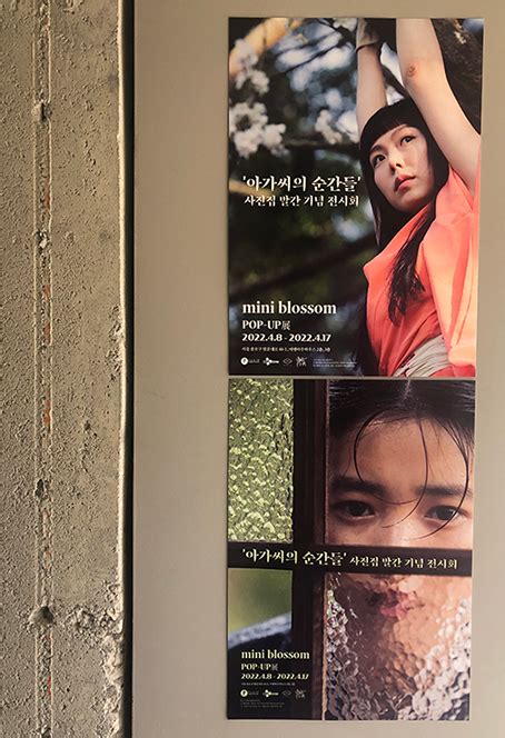 서울아트가이드 Seoul Art Guide