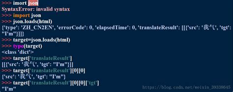 爬虫——爬取有道词典如何用爬虫爬取有道词典 Csdn博客