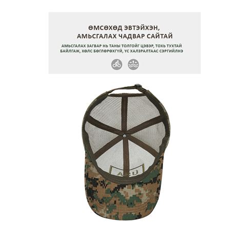 Амина десант ногоон өнгө Facebook