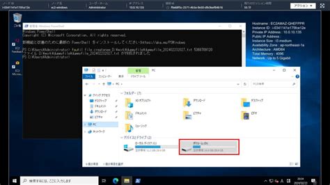 Windows Server で大きなサイズのダミーファイルを作成する Powershell スクリプトをスケジュール実行しディスク負荷テストをおこなう Developersio