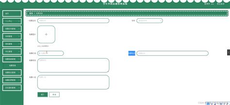 Python计算机毕设【附源码】学生学科竞赛管理系统（djangomysql论文） Csdn博客