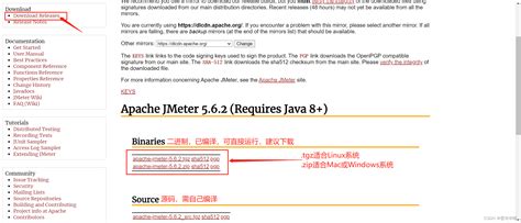 Jmeter小白下载安装步骤jmeter官网 Csdn博客