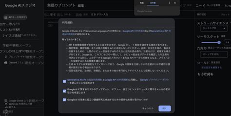 Gemini Apiの料金・使い方、api Keyを用いたpythonでの導入方法を紹介！