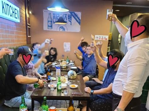 혼술 싱글 돌싱 솔로 싱글모임 돌싱모임 소개팅 미팅 재혼 동호회 모임 Band