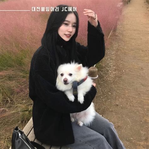 대전붙임머리 이젠 정착해야지 네이버 블로그