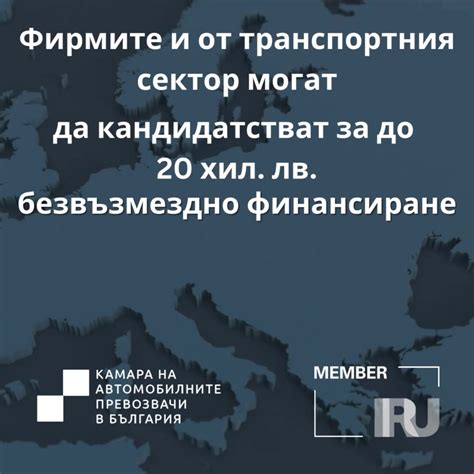 Един малък успех за част от бранша След толкова много години и безброй написани писма и