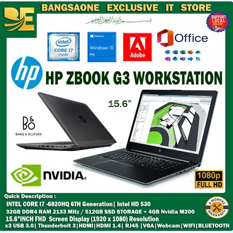 Hp Zbook G Mobile Workstation Intel Core I Th Gen Gb Ddr Ram Gb Ssd Gb Gc