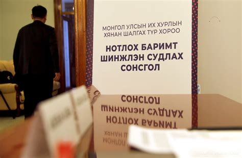 Хөгжлийн банкны сонсголд 78 гэрч дуудлаа Nio Mn