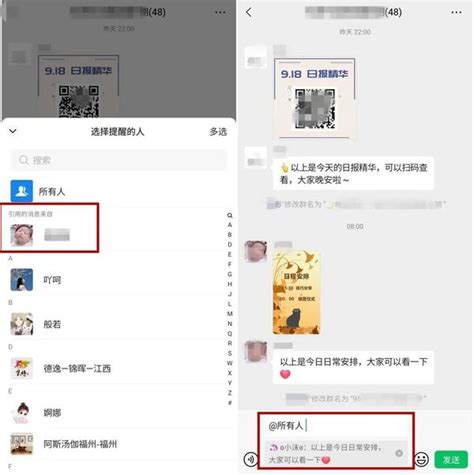 赞！微信群聊增添新功能，亲测超实用！ 知乎