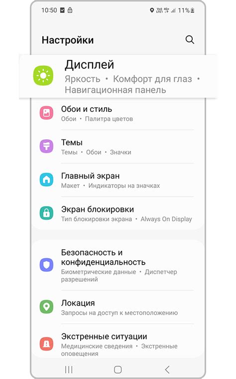 Как сделать скриншот на смартфоне или планшете Samsung Galaxy Samsung Узбекистан