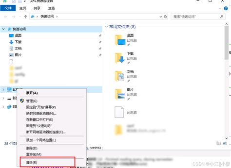 堡垒机远程服务器 Mstsc 远程桌面登录方式堡垒机远程桌面 Csdn博客