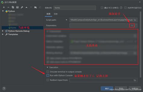 解决python导包from A Import B 的 Modulenotfounderror报错github拉下来的python代码 导包报错 Csdn博客