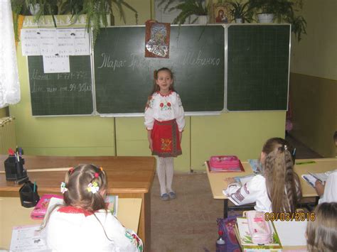 Блог вчителя початкових класів Балич Михайлини Іванівни Мостиський ЗЗСО № 2 І ІІІ ст Конкурс